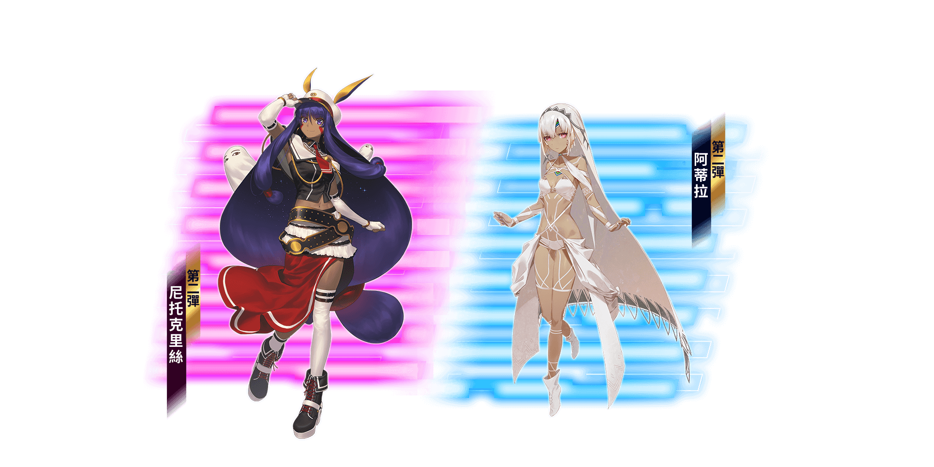 FGO 2 21 3 7 FGO 2 21 3 7