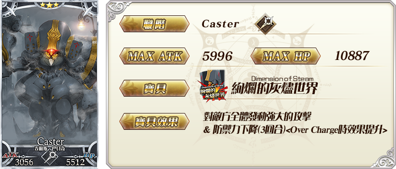 Fate系列首款正版手遊《Fate/Grand Order》-奪回未來的戰爭-《命運/冠位指定》官網
