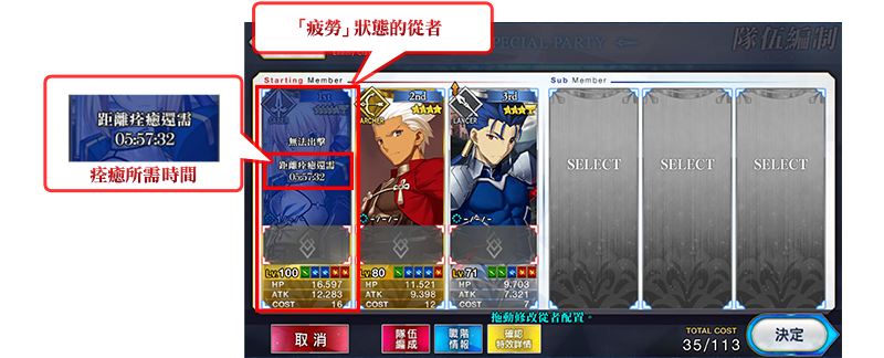 Fate系列首款正版手遊《Fate/Grand Order》-奪回未來的戰爭-《命運/冠位指定》官網